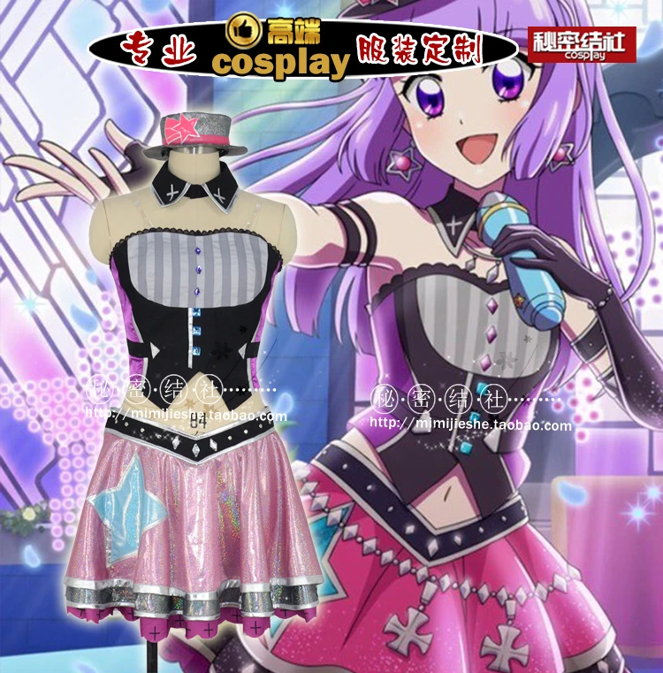 High-quality-Aikatsu-Stars-cosplay-costume-Hikami-Sumire-Cosplay ...