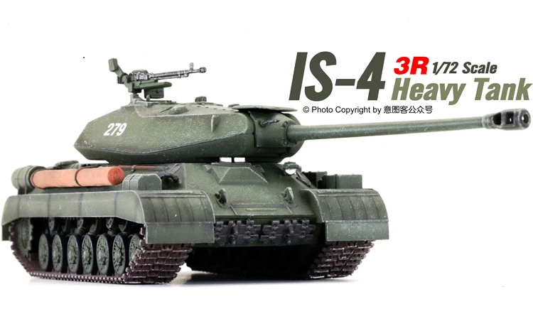 1/72 JS 4/IS 4 Heavy Tank Assembled Finished Model by 3R Model|Diecasts ...