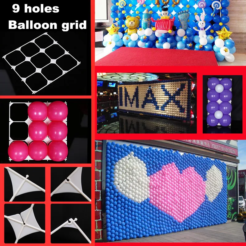 10pcs Balloon wall grids Accessories Birthday Party Supplies 4 or 9 ...