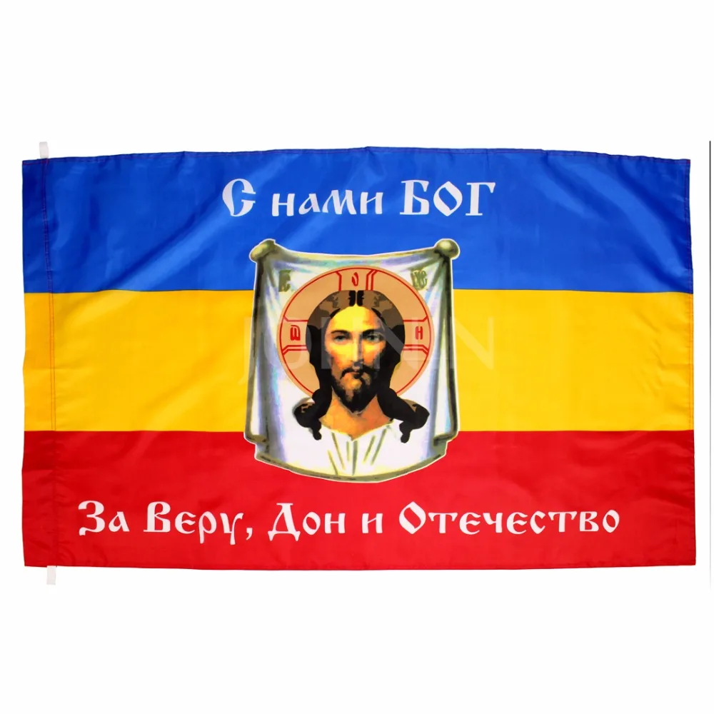 Johnin Polyester 90x135cm Russian Don Cossack Republic Flag - Flags ...