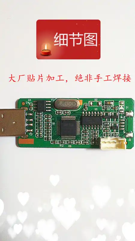 Detail Feedback Questions about MStar Debug Tool Debug USB HD LCD ...