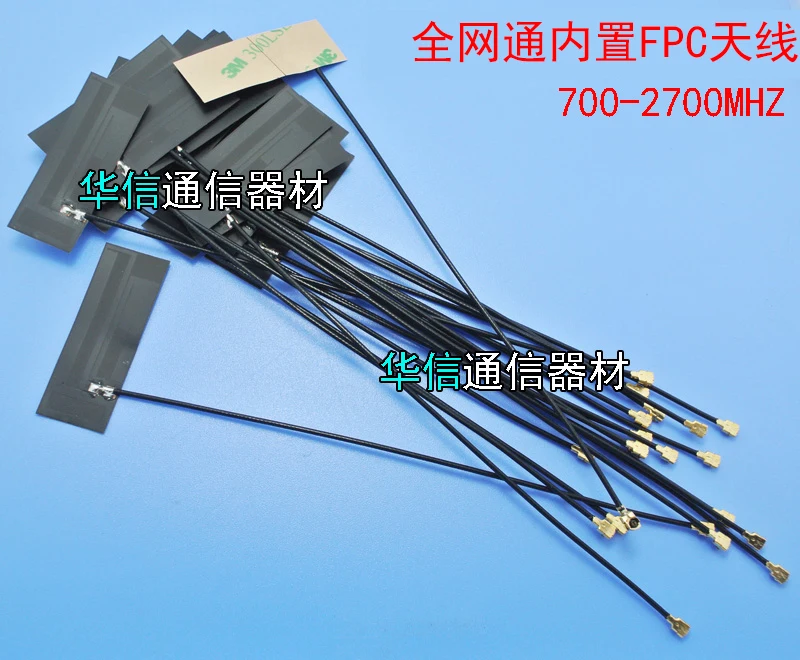 700-2700MHZ-5DBI-40-15MM-Cable-12-5CM-Long-IPEX-FPC-Antenna-UFL-soft ...