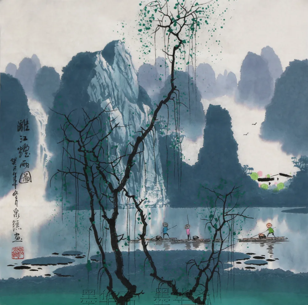 Simple Chinese Landscape Painting