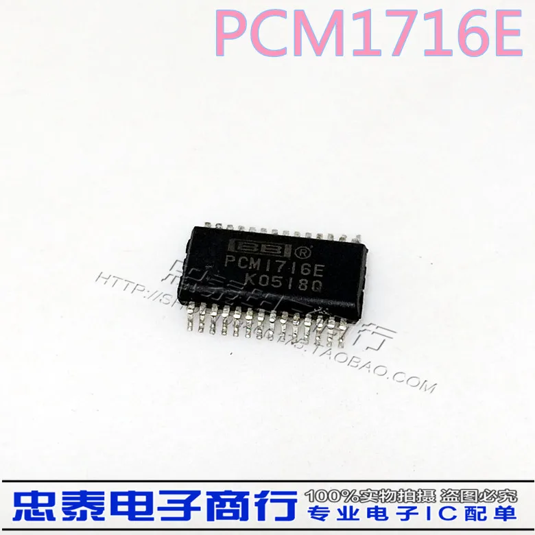 20PCS PCM1716 PCM1716E new spot quality assurance|assurance| - AliExpress