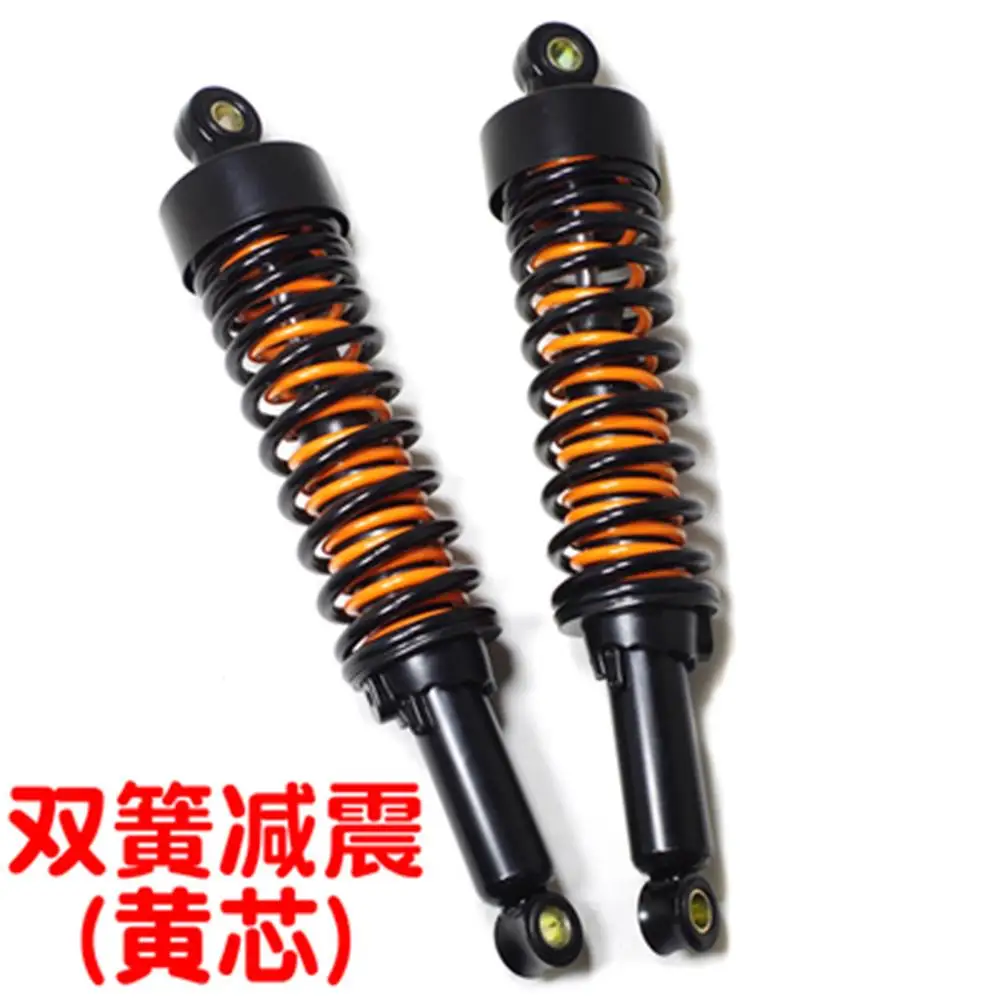 13" 340mm Universal Shock Absorbers for Honda Yamaha Suzuki Kawasaki GN ...