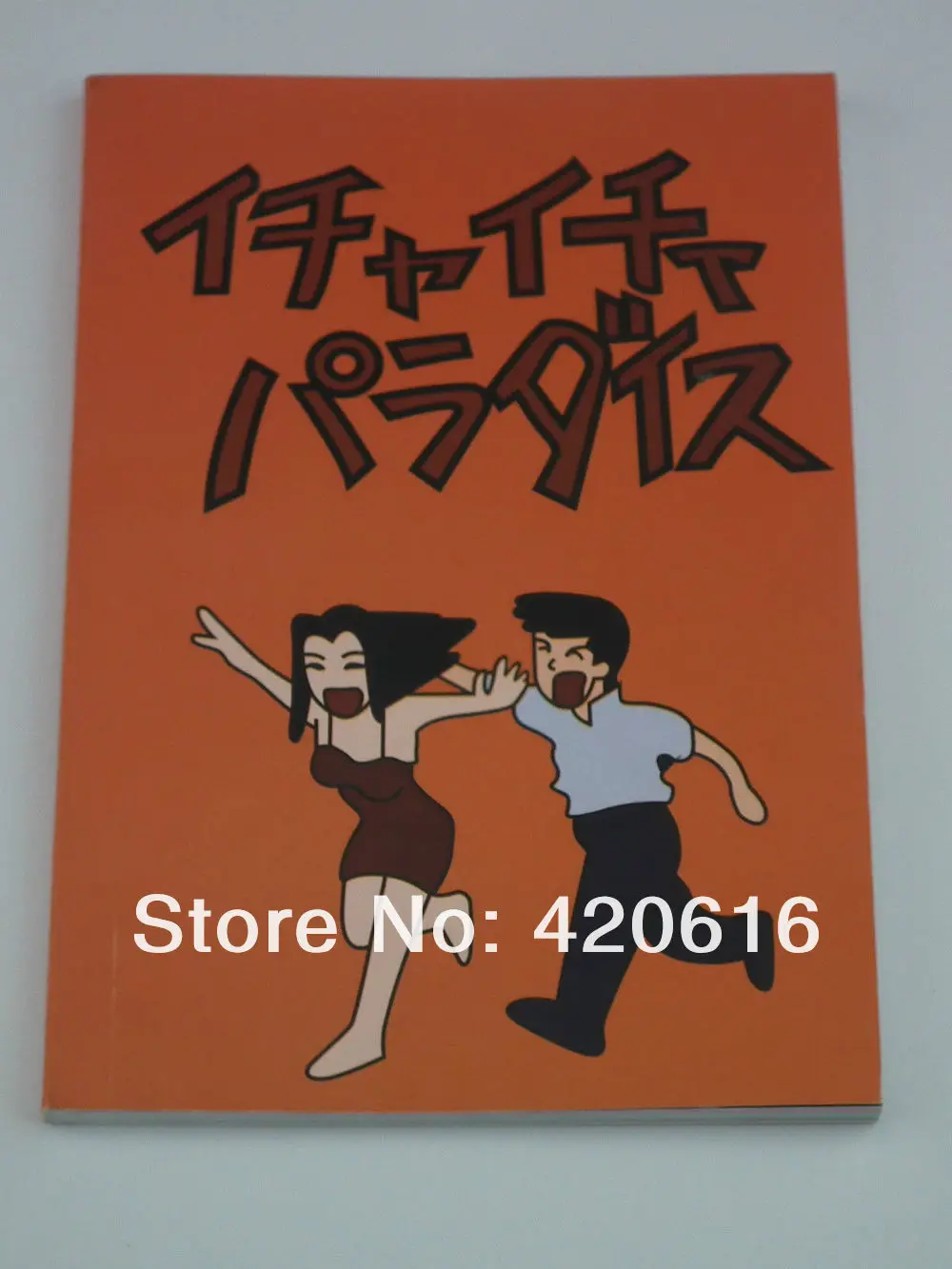 Naruto-Kakashi-Hatake-Book-Icha-Icha-Make-out-Paradise-Series-Cosplay ...