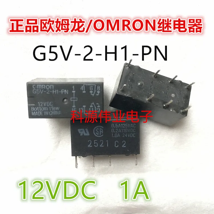 G5V 2 H1 PN 12VDC Relay 1A 12V Two Open Two Close G5V 2 H1|Relays| - AliExpress
