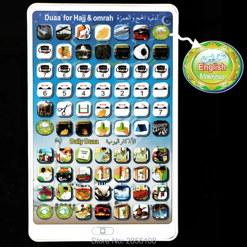 English-arabic-malaysian 3 Language Duaa Hajj Omrah Learning Machine ...
