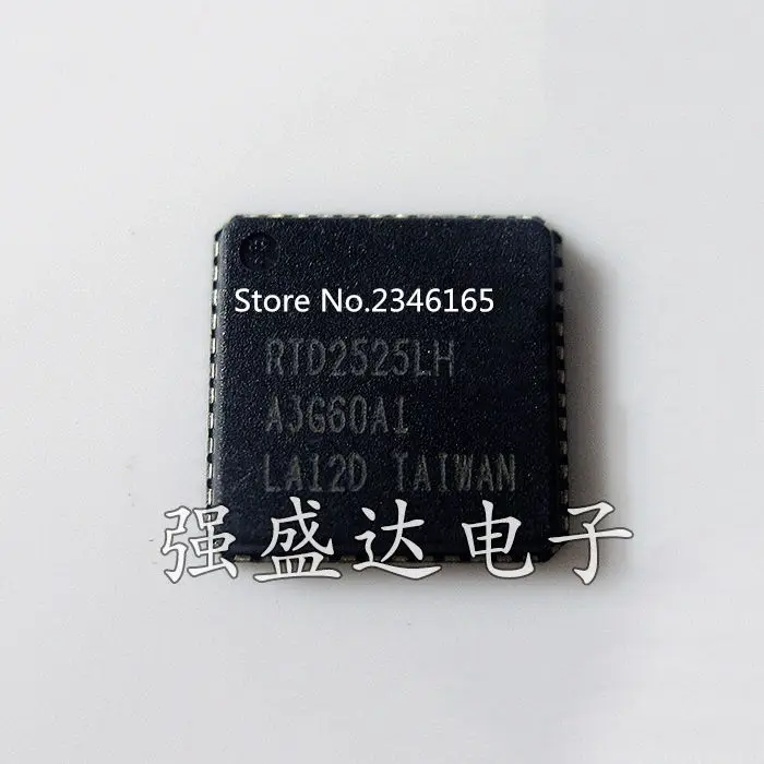 5PCS RTD2025L RTD2525LH RTD2545LH ALC5633|alc5633| - AliExpress