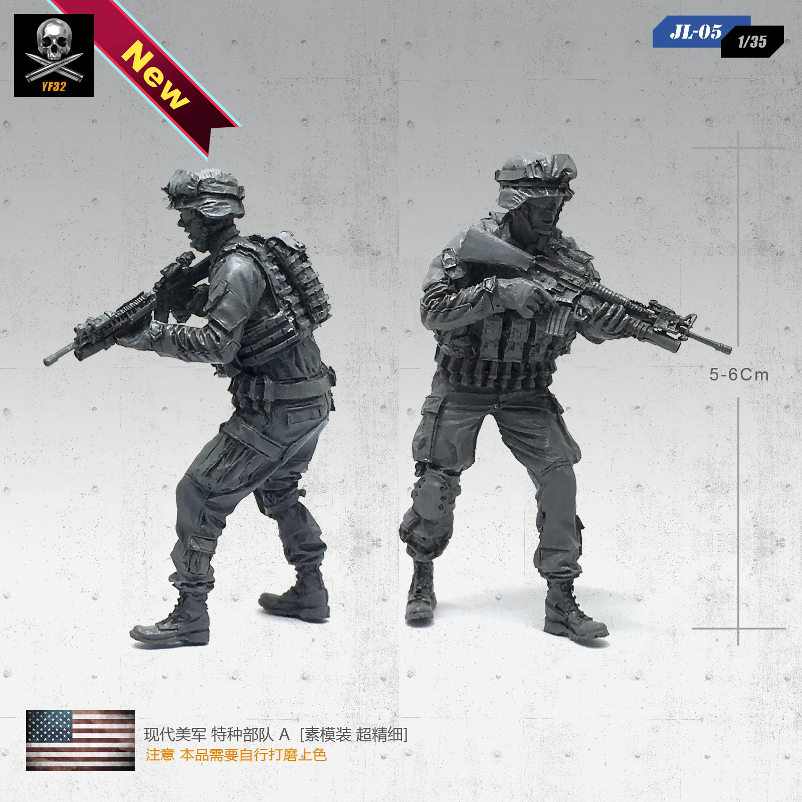 1/35 modern US special forces resin soldiers [plain mold, super fine ...