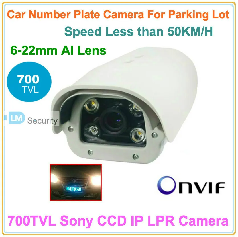 1/3" Sony 960H CCD 700TVL IP Network License Plate Recognition IR LPR ...