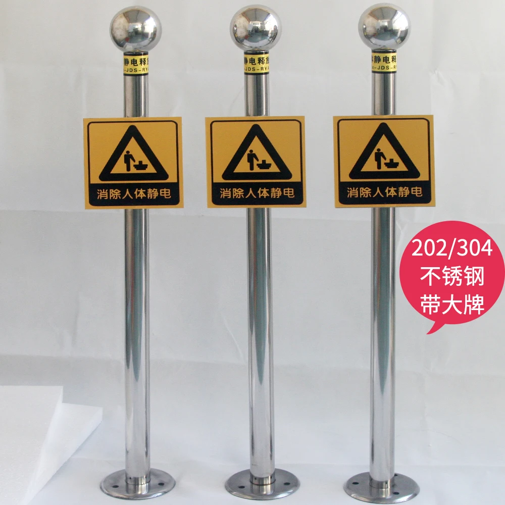 Touch-type-human-body-electrostatic-releaser-body-static-electricity ...