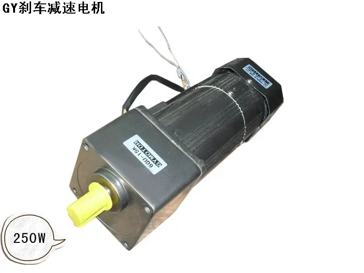AC-220V-250W-Single-phase-Constant-speed-electromagnetic-brake-motor ...