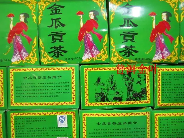 PU er tea . pumpkin tribute tea cooked 500g|tea bath|tea bag holder ...