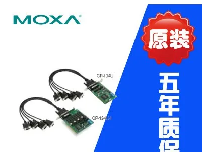 MOXA CPXA CP 134U V2 4 port RS422 485 serial card PCI original 5 year warranty|pci card|pci ...