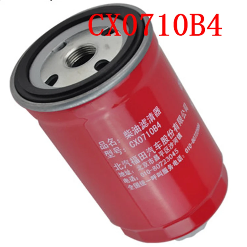 CX0710B4 Diesel filter Oil-water separator for 1117101-A01-0000W ...