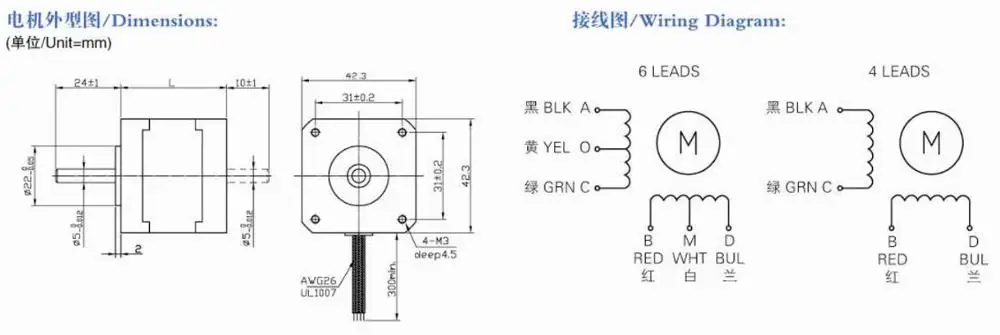 Nema 17 스테퍼 모터 40mm 17HS4401 (42HS40 1704 13A) 1.7A 4.2kg.cm 0.42Nm 1.8 ...