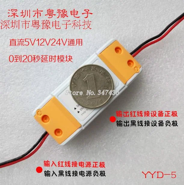 Off delay module power pull delay power switch circuit automatically ...