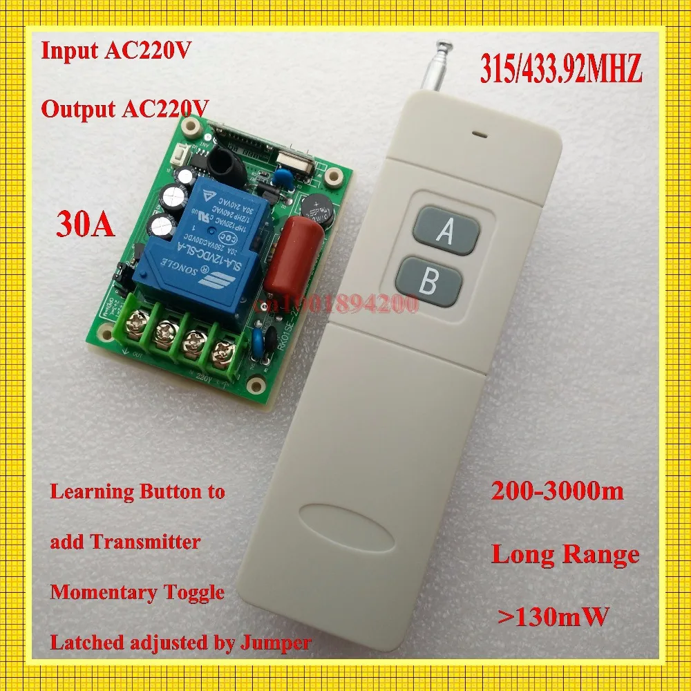 AC220V 30A Remote Control Switch Water Pump Motor LED Remote Controller ...