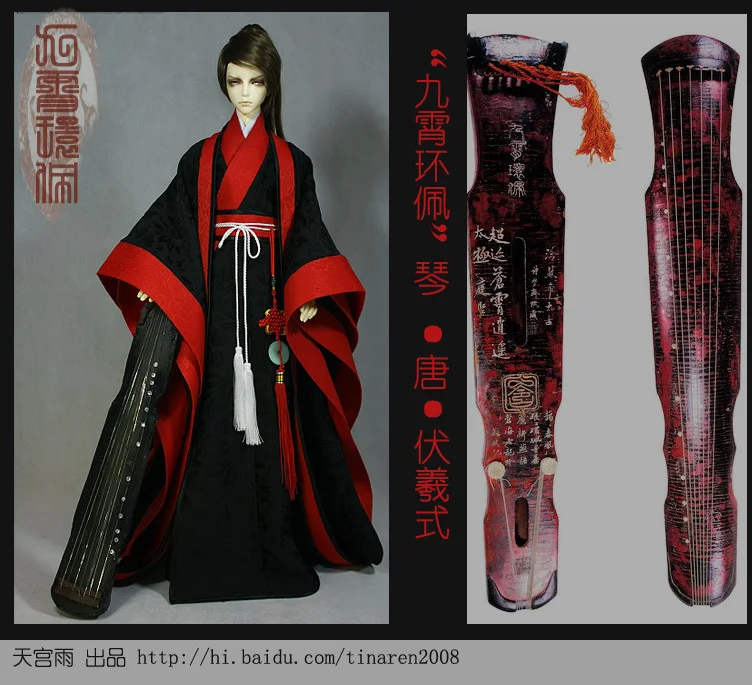 1/3 BJD Doll clothes china ancient costume Sd13 sd17 luts soom|doll ...