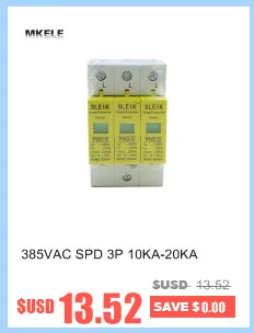 Купить 385vac спд 1 p + n 10ka ~ 20ka Дин железнодорожных дом протектор ...
