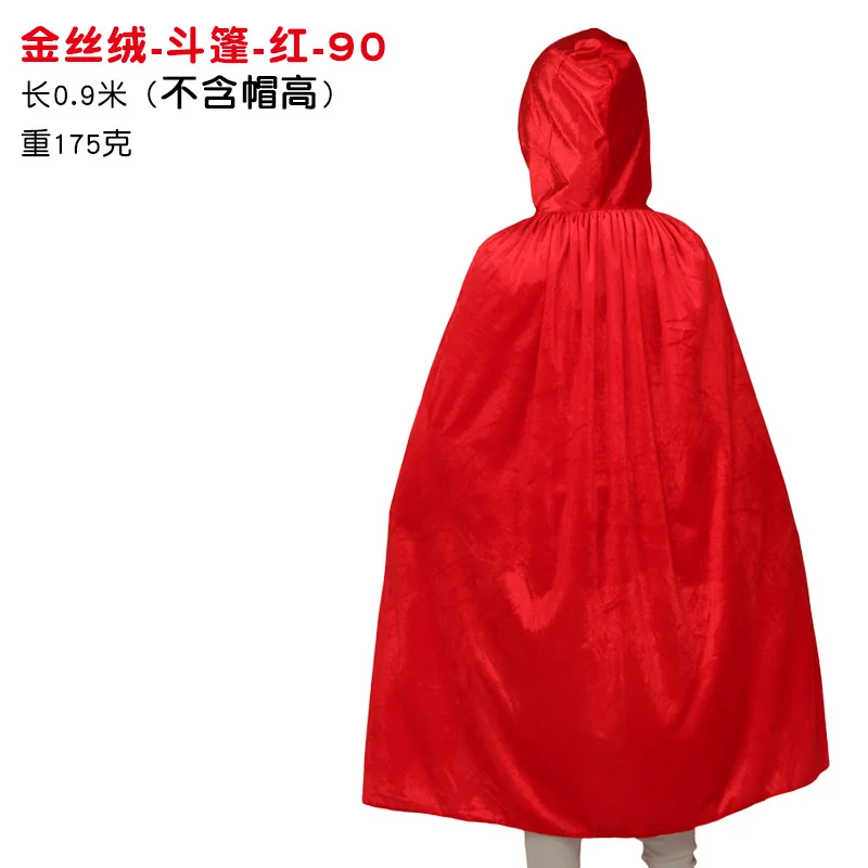Halloween Cloak Cosplay Death Costume Witch Wizard Cloak New Children ...