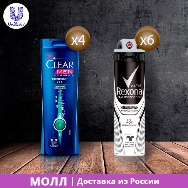 Unilever Clear Logo