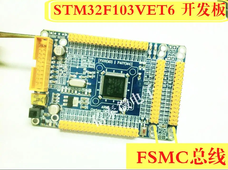 Stm32 Development Board Stm32 Core Board Cortex M3 Minimum System Board Stm32f103vet6 In