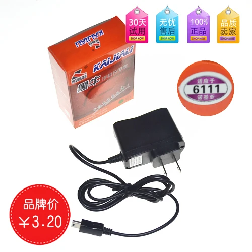 Free shipping Jiali for NOKIA 6101 n70 6111 microstomia charger n70 ...