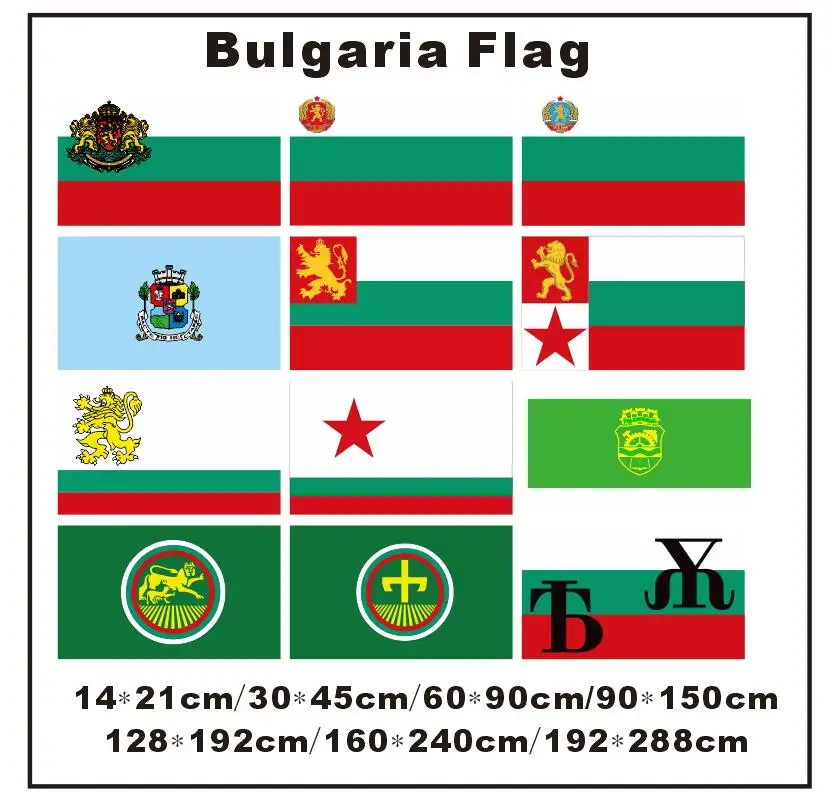 KAFNIK-Custom-Bulgaria-municipalities-Bulgaria-historical-flag-14-21cm ...
