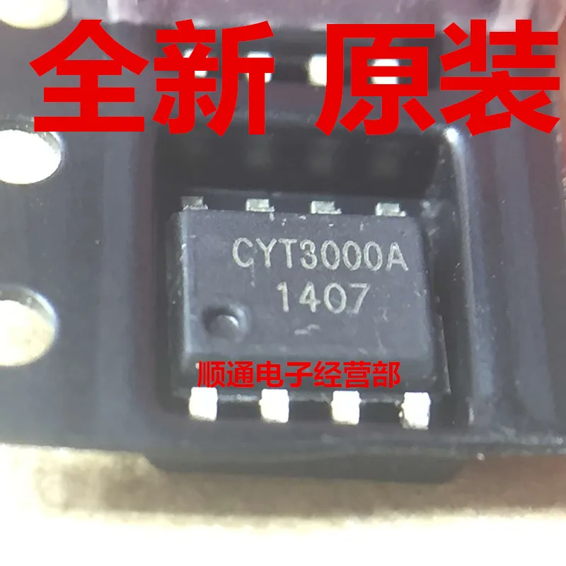 40pcs/lot CYT3000A constant current high voltage LED driver IC ESOP 8 3000A new original|ic ...