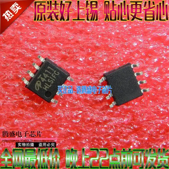 4411 AO4411 8 pin SMD chip LCD power management IC|ic water|ics 701ics ...