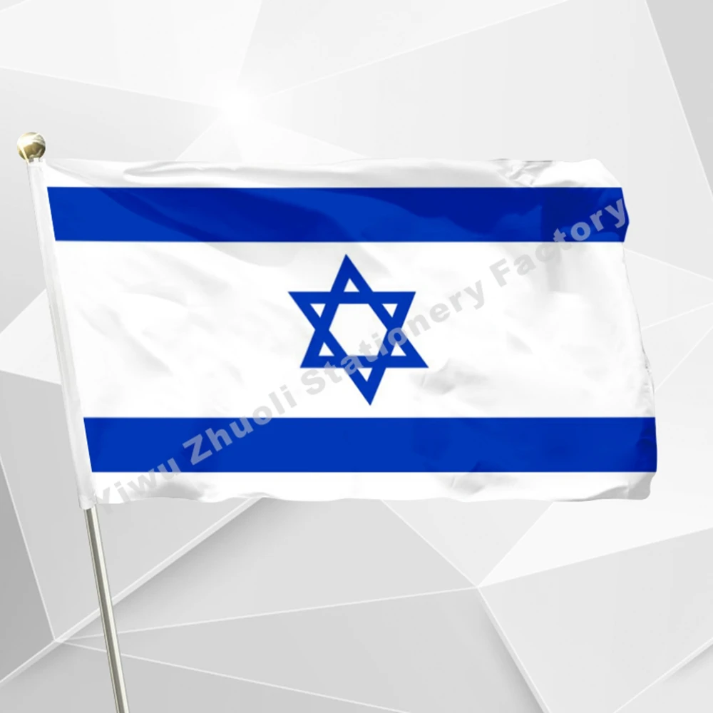 The State Of Israel Flag 120 X 180 Cm 100d Polyester Large Big ...