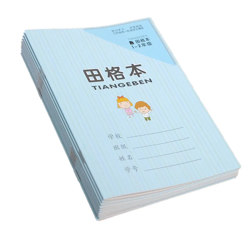 5 pcs/set ,Chinese hanzi exercise book for kids and baby, Chinese Grid ...