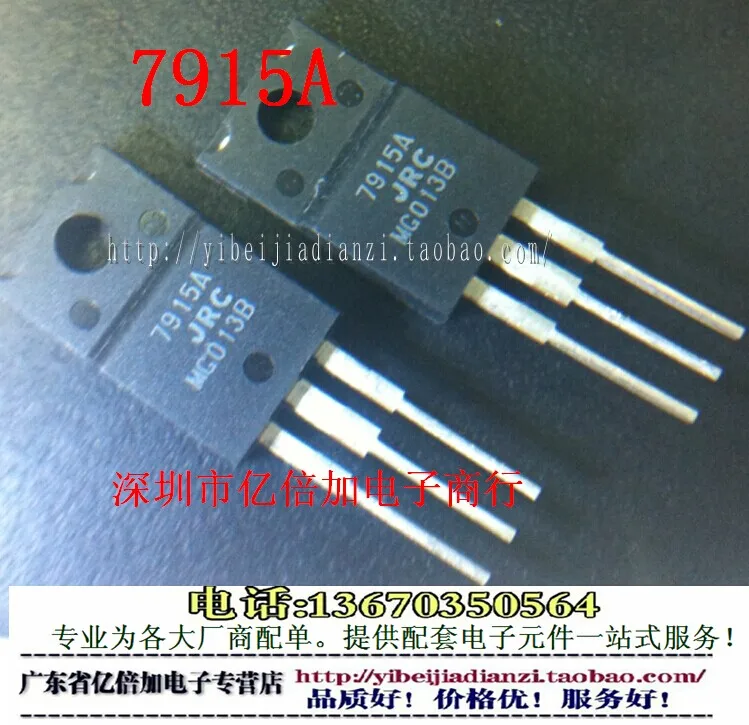 NJM7915FA 7915A JRC|jrc radio|jrc semiconductorjrc electronics - AliExpress