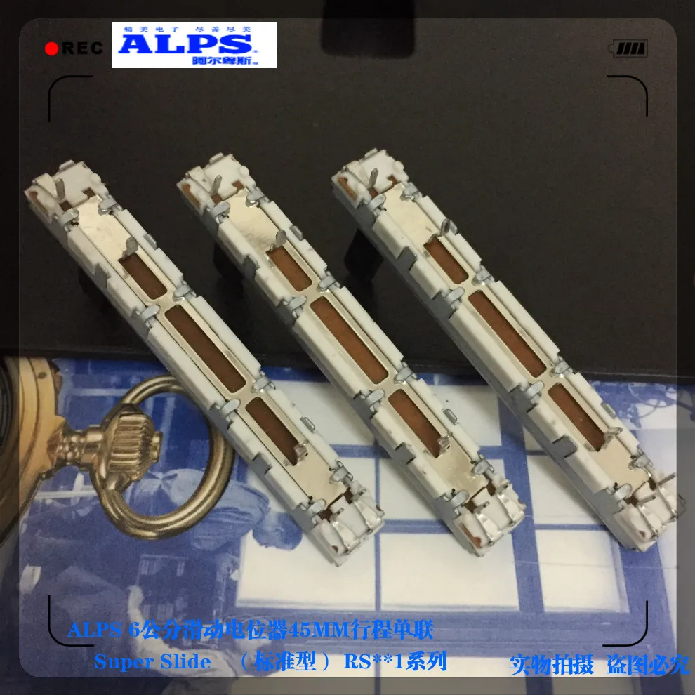 ALPS switch straight slide fader potentiometer 6 cm 60mm stroke 45MM ...