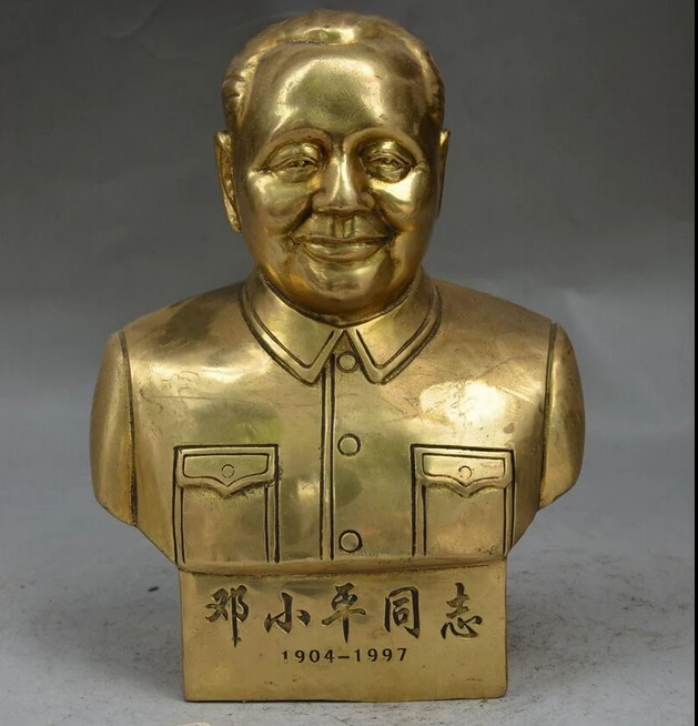 ZSR 929+++8" China Politician Reformer Brass Great Leader Deng Xiaoping ...