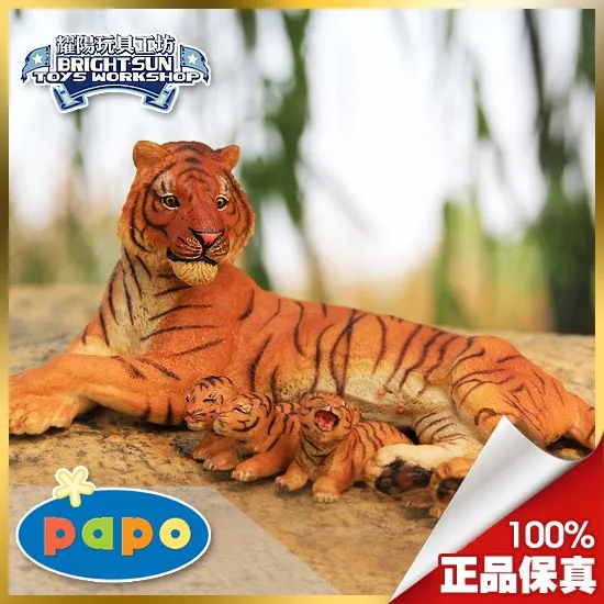 Papo wild animal model toy new arrival 2013 tiger|toy remote|toy ...