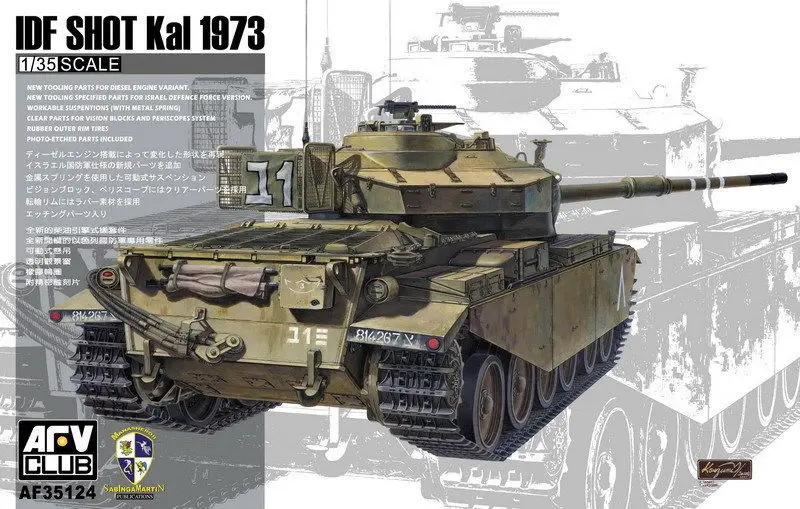 AFV Club 1/35 AF35124 IDF SHOT Kal 1973 Centurion Mk.5/1 Model Kit Free ...