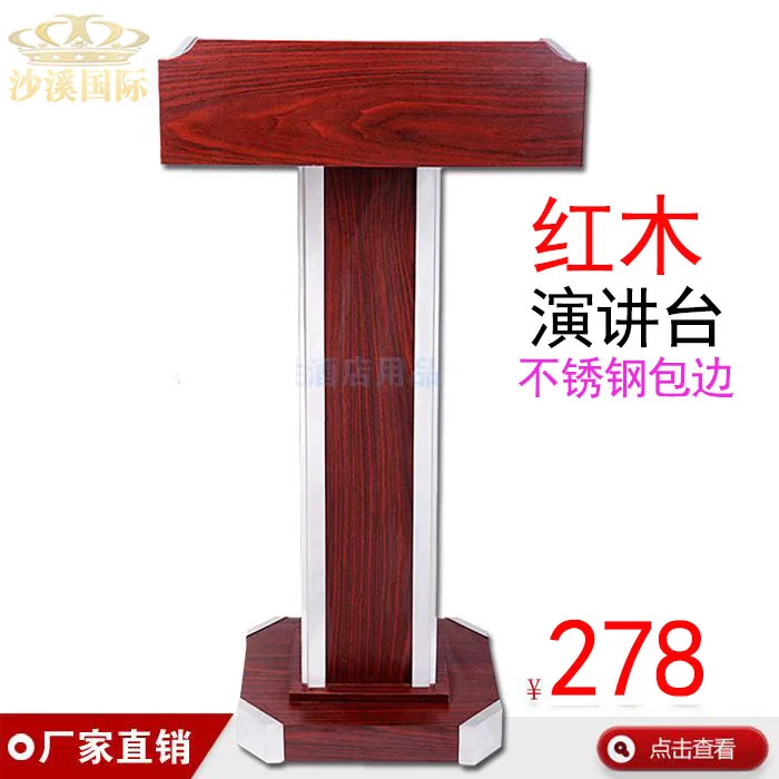 Speech Podium Front