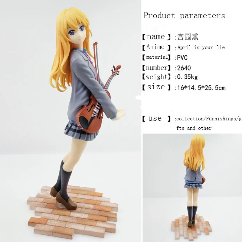 Hhot verkauf kawaii 1 Pcs Action Figure Japanischen Anime April liegen ...