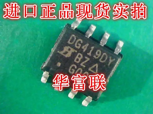 DG419DY|DG419DY| - AliExpress