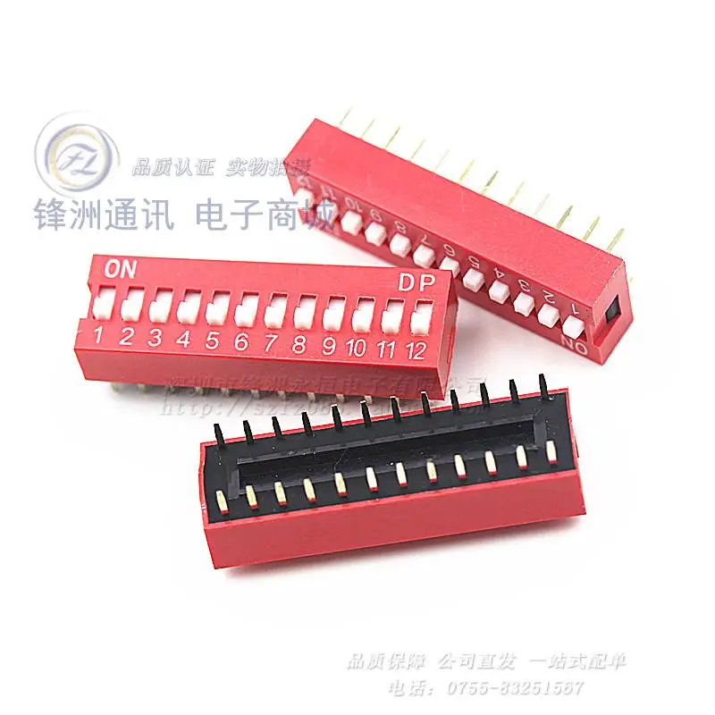red-DS-12-dial-switch-12-bit-encoding-switch-2-54mm-24-pin-flat-dial.jpg