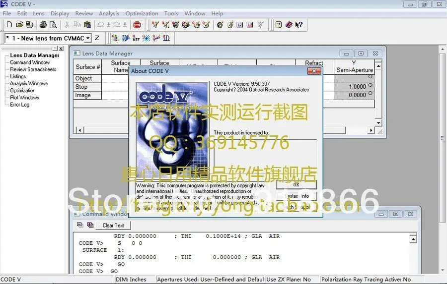 Optical engineering software CODE V 9.5 CODEV 9.5 English version of the full featured support ...