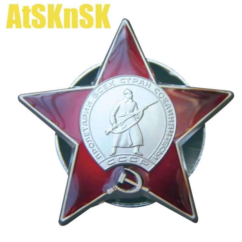 5PCS Atsknsk Russia Metal Badges cccp Ussr Soviet Military Medals Order ...