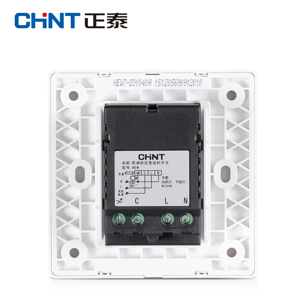 CHINT Switch Socket NEW7D Touch Time Delay Switch Panel Bring Fire ...