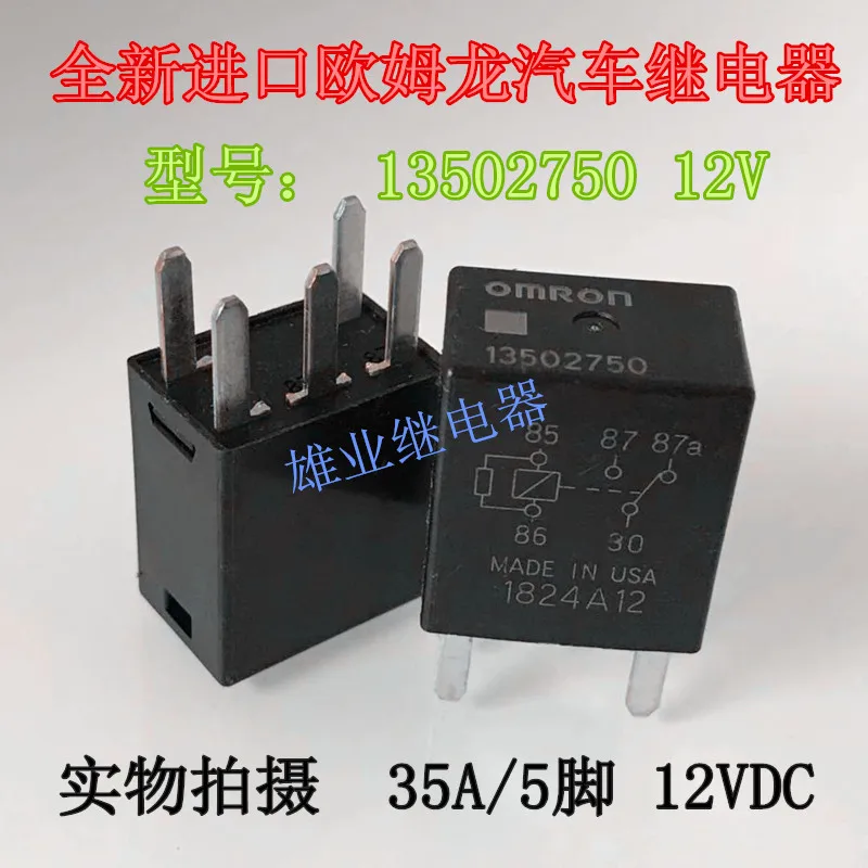 13502750 HFV9 1Z 12V 12 V Relé carro|Relés| - AliExpress