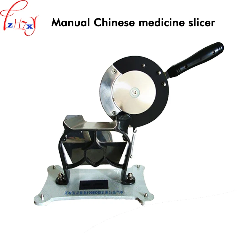 Manual Chinese Medicine Slicing Machine Adjustable Manual Medicine ...