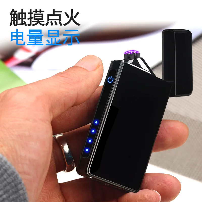 Classic Inovation Double arc Lighter Windproof Electronic USB Recharge ...
