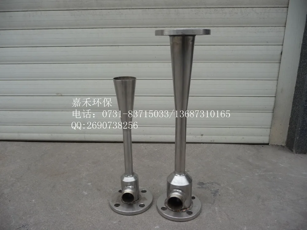 Stainless steel jet aerator | pond aerator | diving aerators | Venturi ...